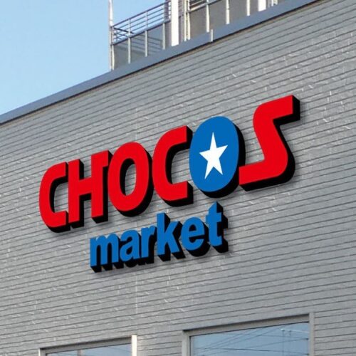 【年会費0円】徳島市住吉の「コストコ再販店」CHOCOSmarketってどんな店舗？ | →Movye|全国コストコ再販店情報と気になる話題