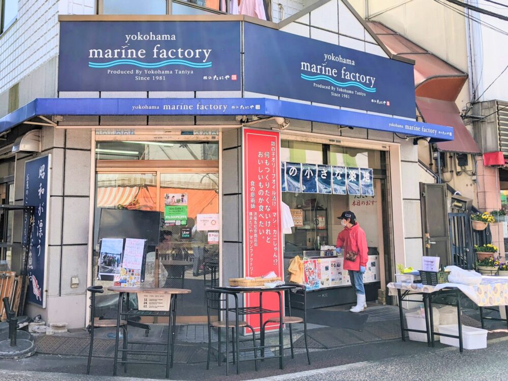 【コストコ再販店】神奈川県横浜市保土ヶ谷区に松原COSTMARTがオープン！店舗情報まとめ | →Movye|全国コストコ再販店情報と気になる話題