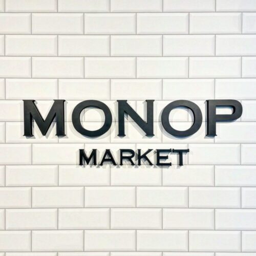 【コストコ再販店】柏原市のMONOP MARKETまとめ | →Movye|全国コストコ再販店情報と気になる話題