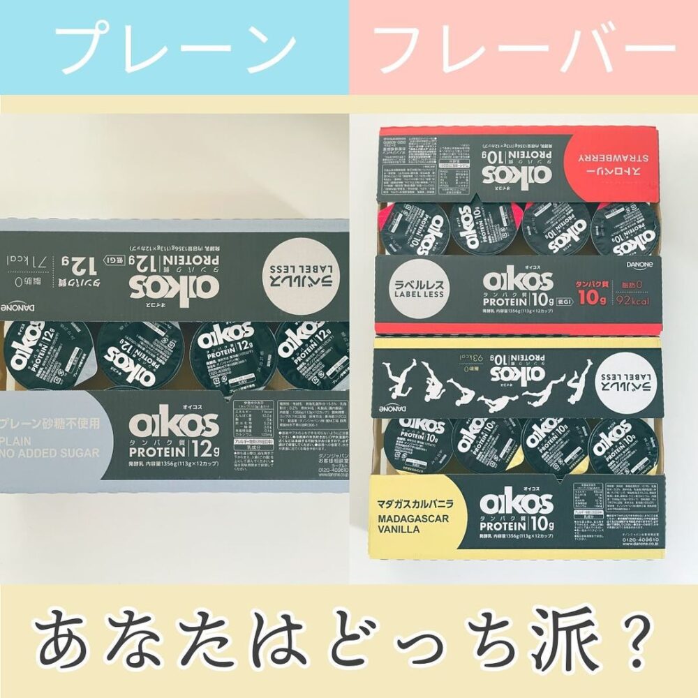【コストコ再販店】世田谷区北烏山のPICOREが選ばれる理由とは？ | →Movye|全国コストコ再販店情報と気になる話題
